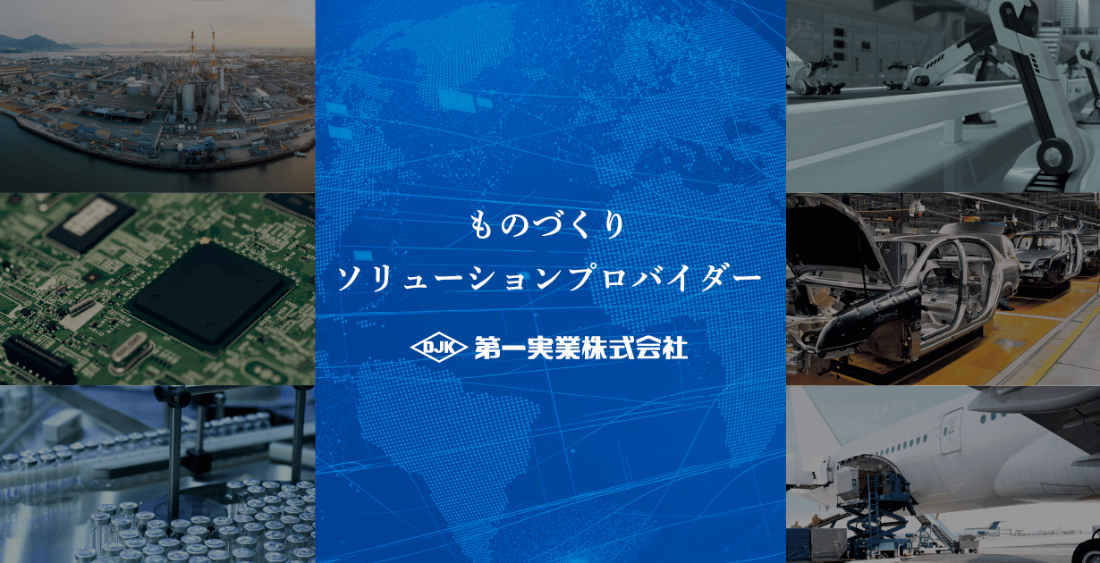 V2030 Growth Strategy